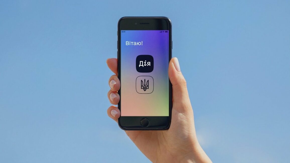 Ukrainian army raised more than UAH 250 Mln through Diia app