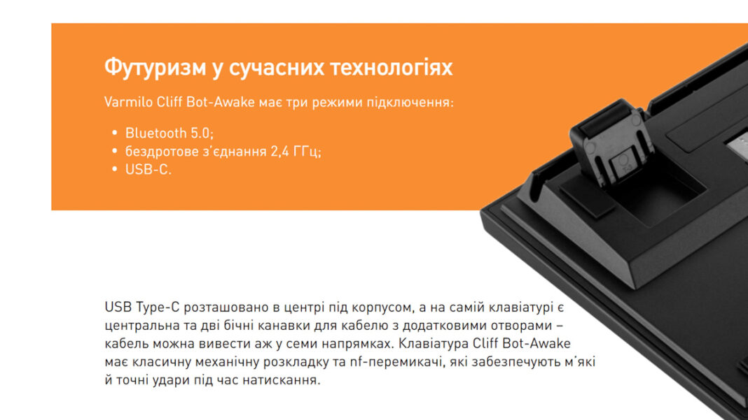 Varmilo VCS87 Awake mechanical wireless keyboard review