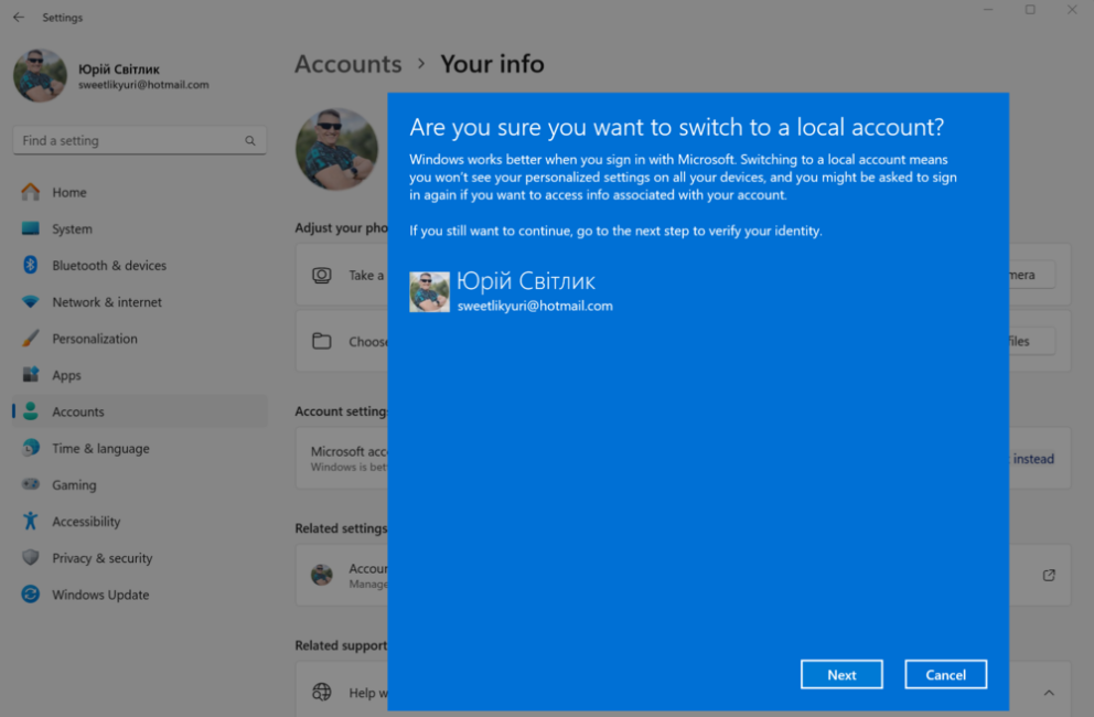 How to remove the Windows 11 login password - Root-Nation.com