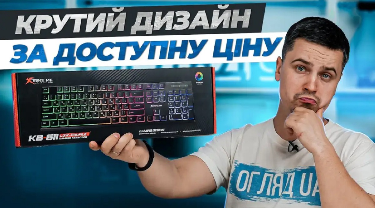 Відеоогляд ігрової клавіатури XTRIKE ME KB-511 - Root-Nation.com