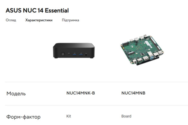 ASUS NUC 14 Essential review: a productive mini-PC - Root-Nation.com