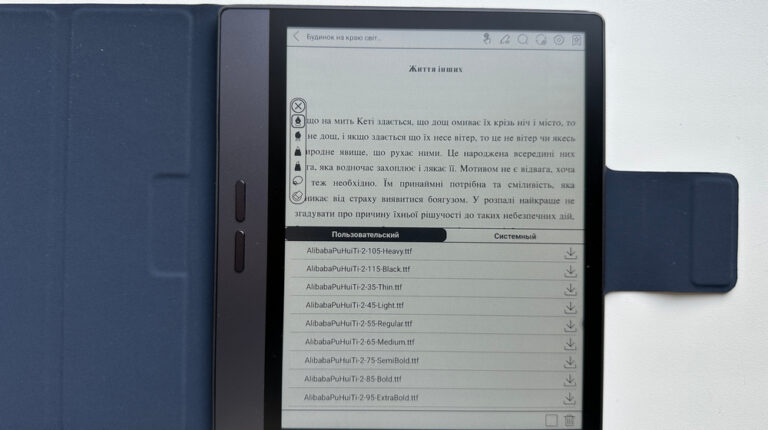 Bigme B7 e-reader review: the e-reader ‘that could’- Root-Nation.com