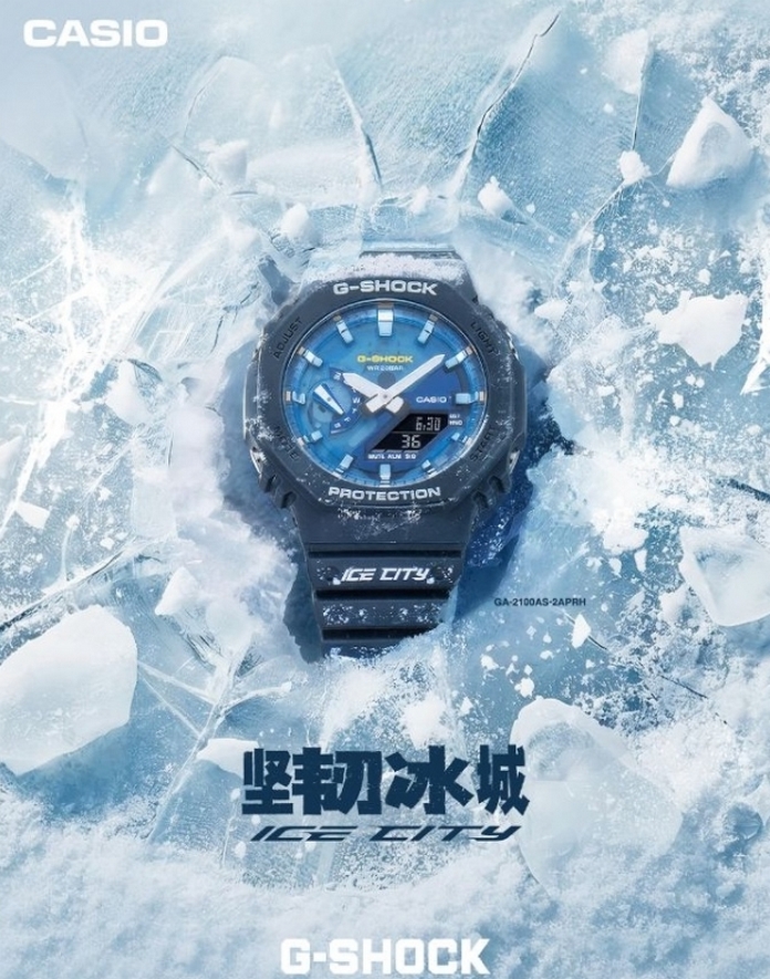 Casio presents themed G-Shock with Ice City design - Root-Nation.com
